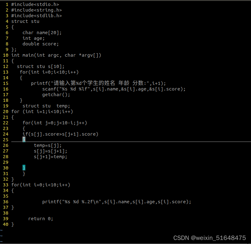 数据结构&C语言DAY1尝试学生结构体数组，完成成员的输入，以成绩为条件完成对学生成员的冒泡排序并输出(全部在主函数内完成)-CSDN博客