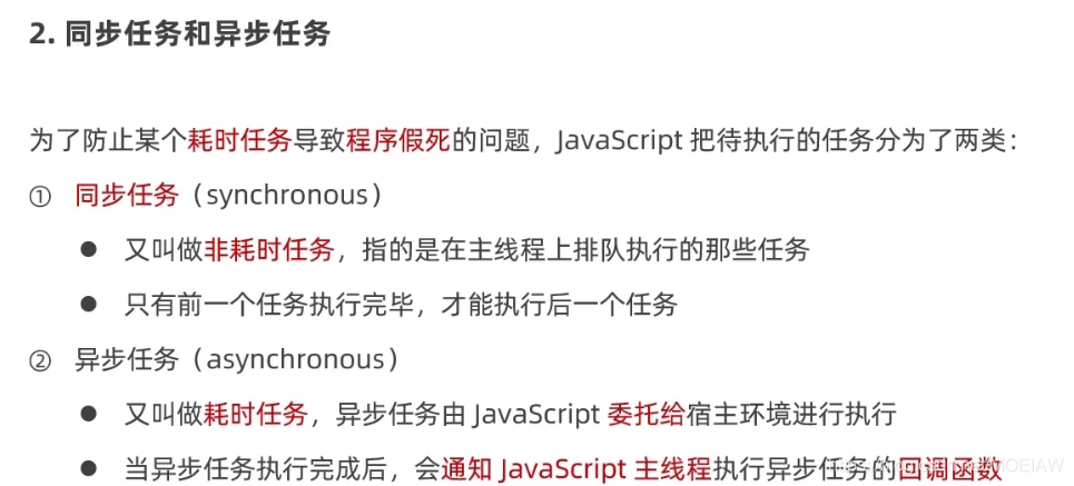 promise异步 await 事件循环 微任务_await new promise(res => settimeout(res, 500))-CSDN博客