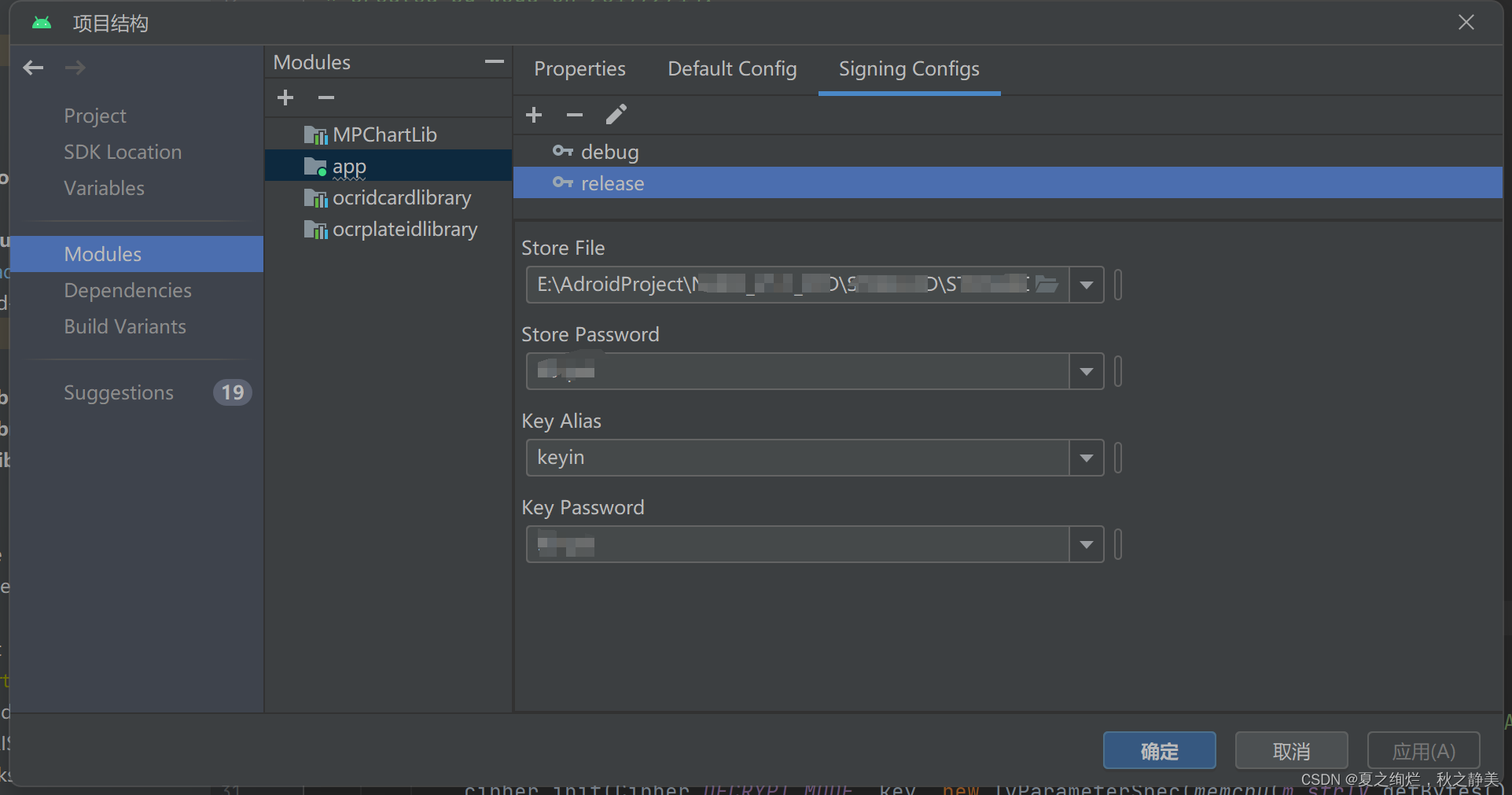 解决Gradle下载和证书问题：AndroidStudio中debug.keystore配置与修复,-CSDN博客
