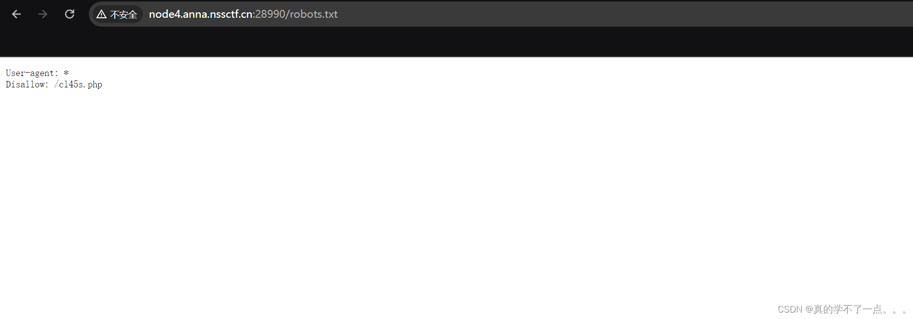 [SWPUCTF 2021 新生赛]ez_unserialize-CSDN博客