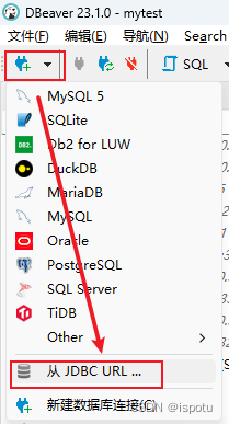 DBeaver连接SQLite数据库_dbeaver sqlite-CSDN博客