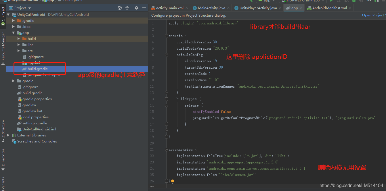 Unity2019.4.4与AndroidStudio3.5.2交互_unity 2019 4.4 对应的android studio-CSDN博客