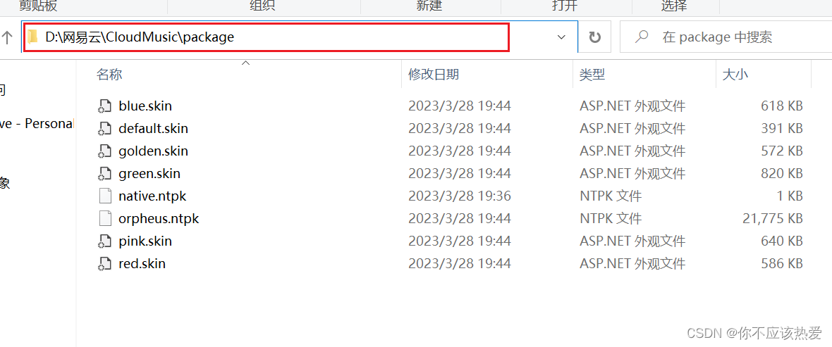 Linux常用命令_linux shell shift+insert-CSDN博客