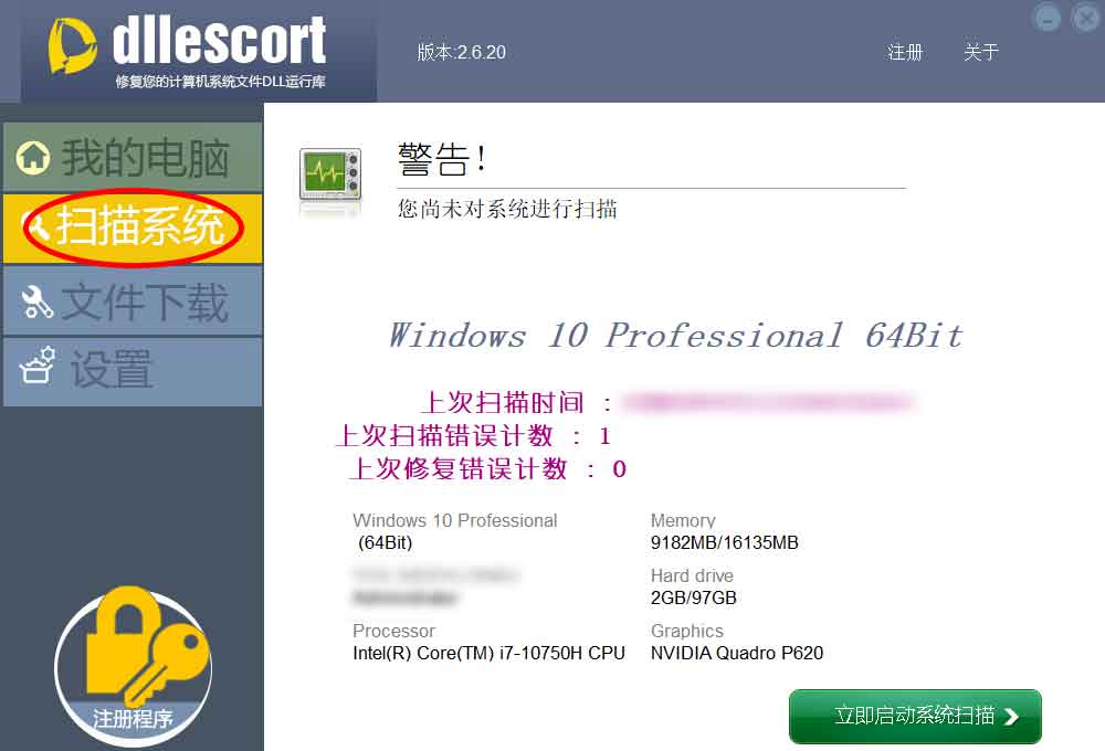 vga.dll文件丢失导致程序无法运行问题_启动应用程序vga.dll-CSDN博客