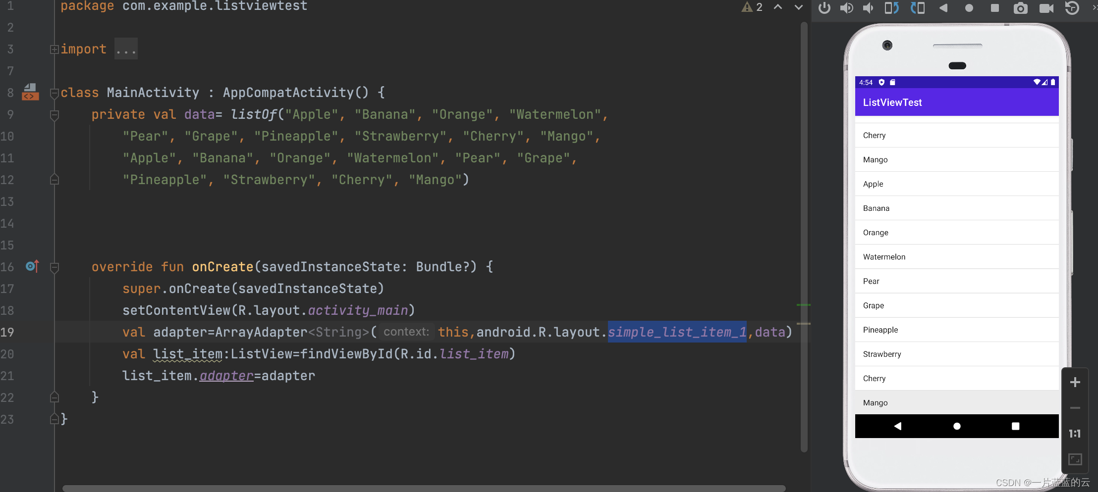 【15】最常用的的控件ListView-CSDN博客