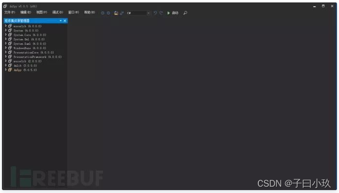 史上最全Windows安全工具锦集_capsa drivers-CSDN博客