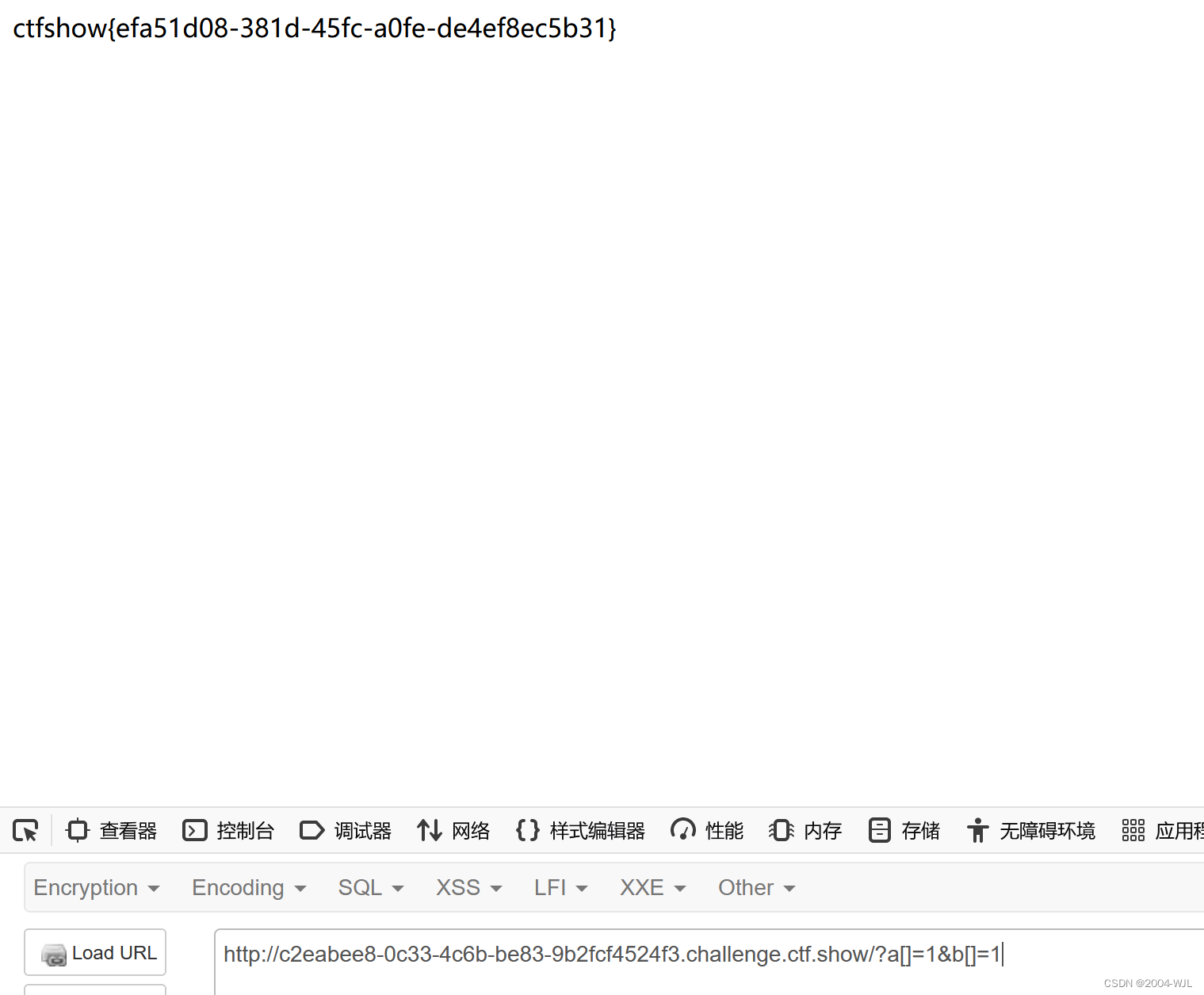 CTFSHOW-nodejs_express框架ctf-CSDN博客