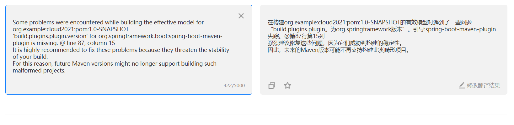 ‘build.plugins.plugin.version‘ for org.springframework.boot:spring-boot-maven-plugin is missing ...