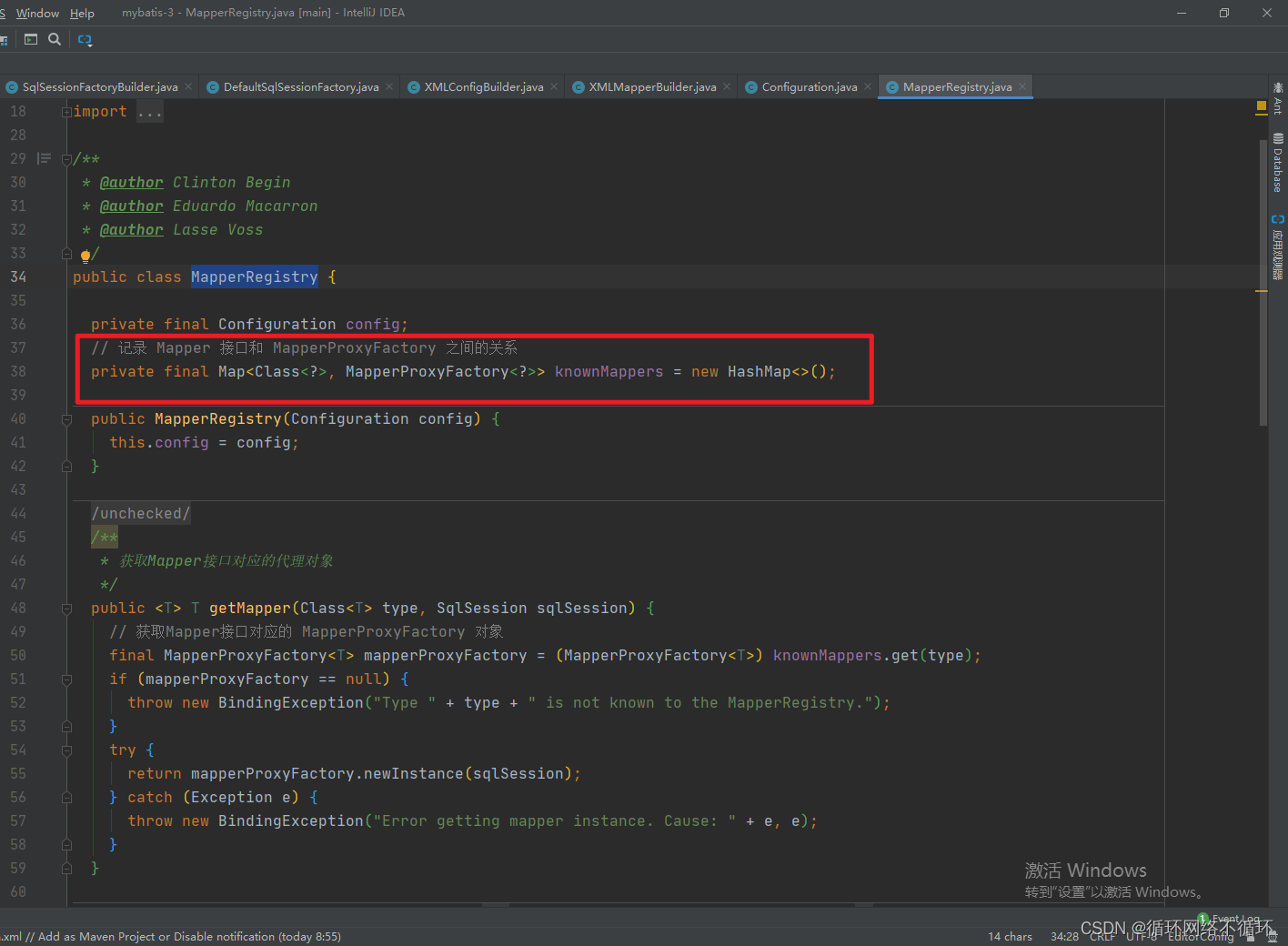 （二）MyBatis源码阅读：核心流程分析_mybatis框架源码阅读-CSDN博客