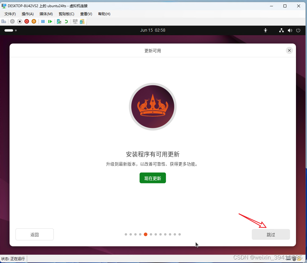实用技巧分享！Ubuntu+Hyper双系统共存，一键切换，尽享便捷开发！_hyper ubuntu-CSDN博客