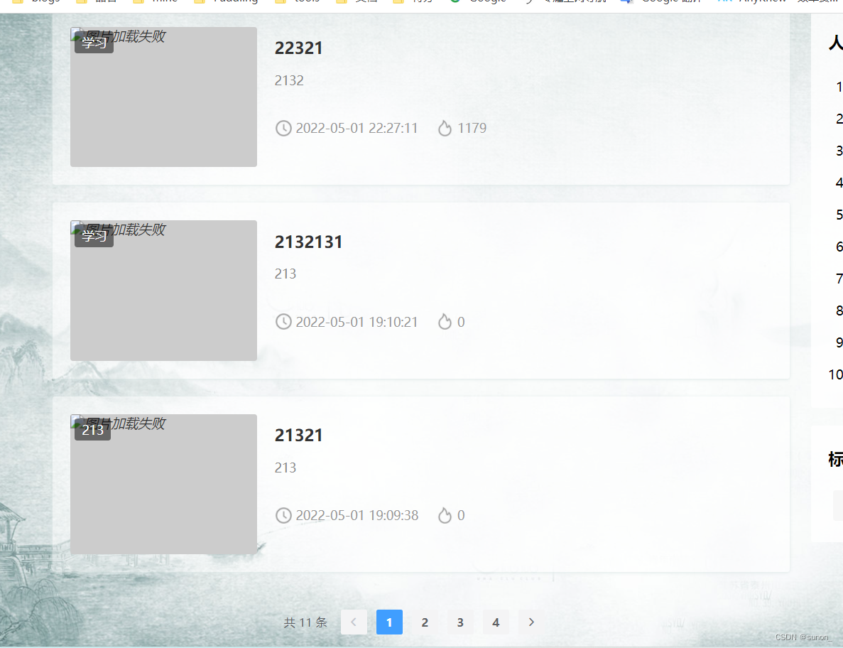 使用element Ui 的el Pagination组件实现分页效果element Pagination 分页 V For Csdn博客