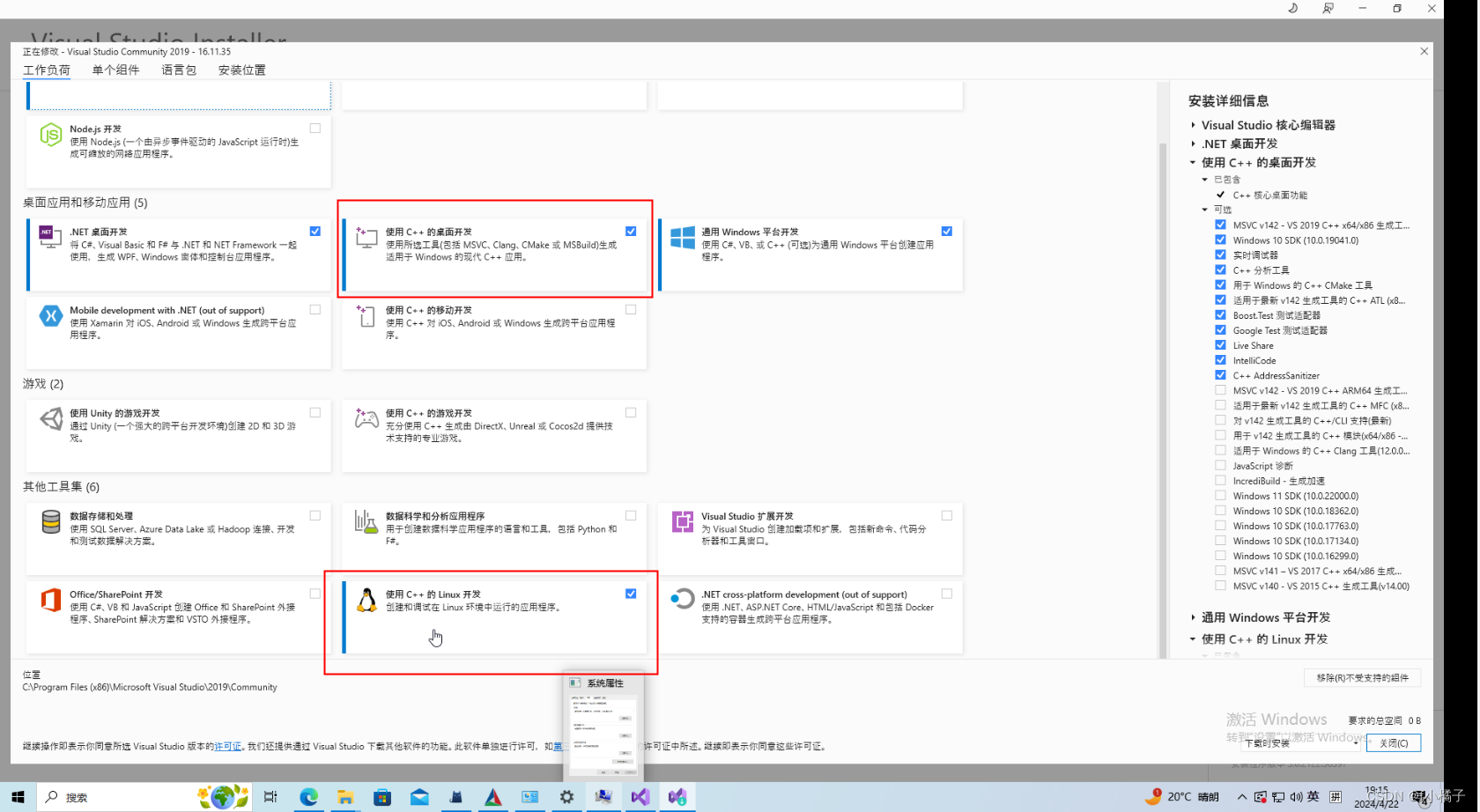 Opencv库下载安装详解(windows),谁都可以成功安装的方式!(通用)安装opencv库 Csdn博客