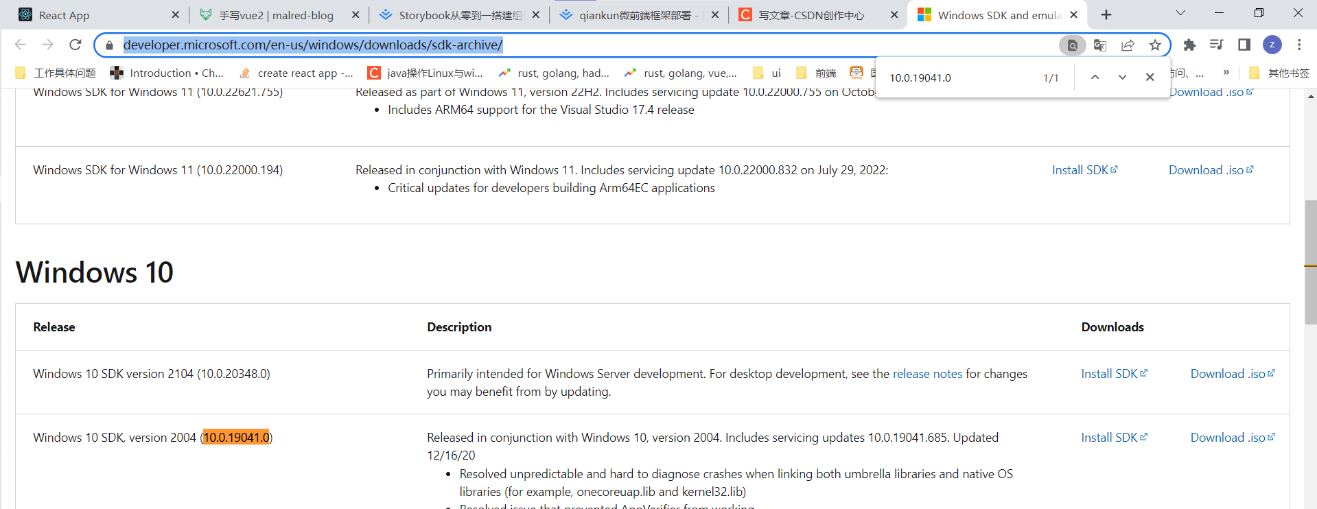node报错-CSDN博客