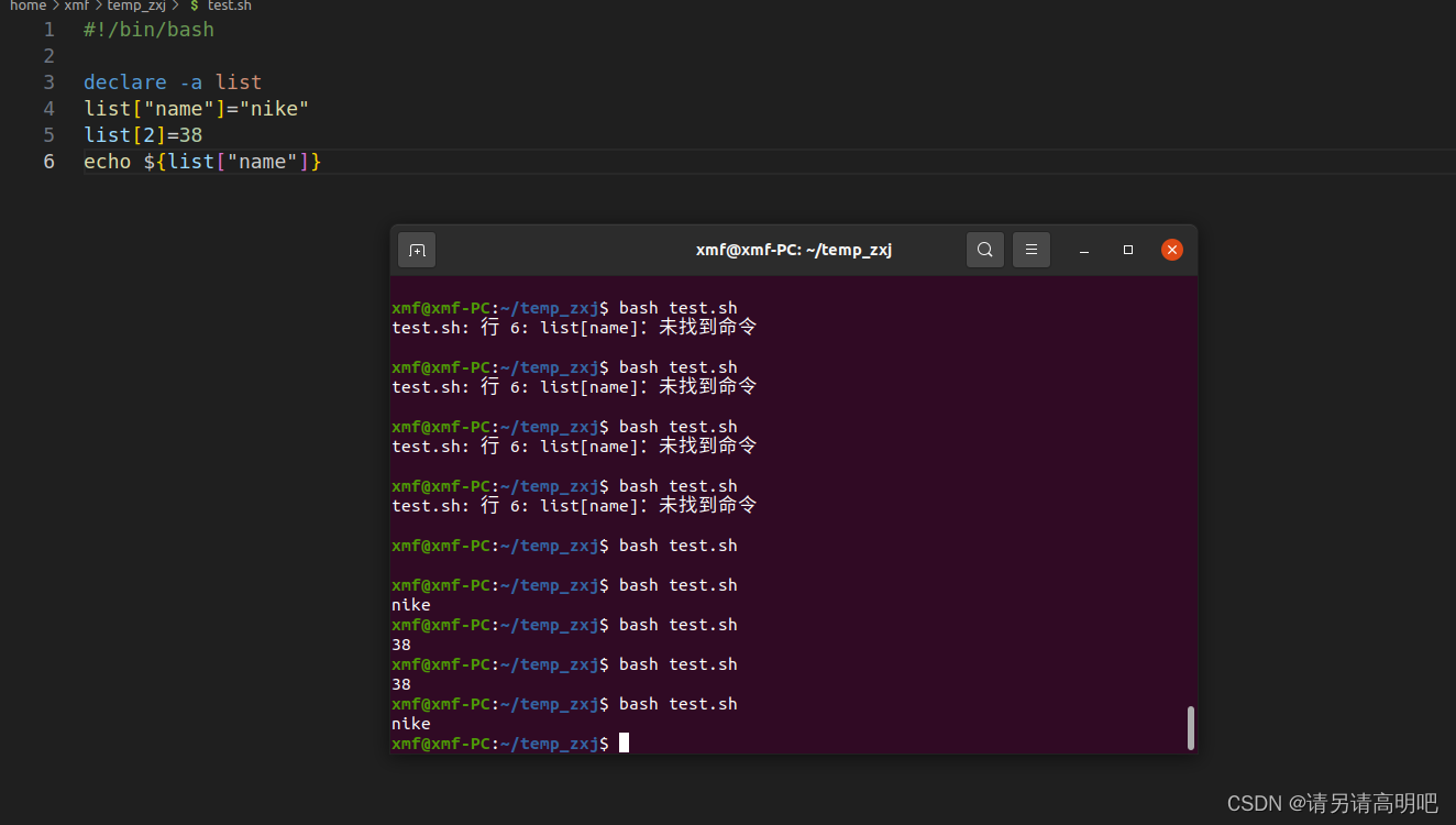 ubuntu脚本编写-.sh文件_ubuntu sh脚本-CSDN博客