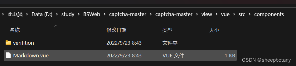 Vue2实现滑块验证码登录验证_vue登录滑块验证-CSDN博客