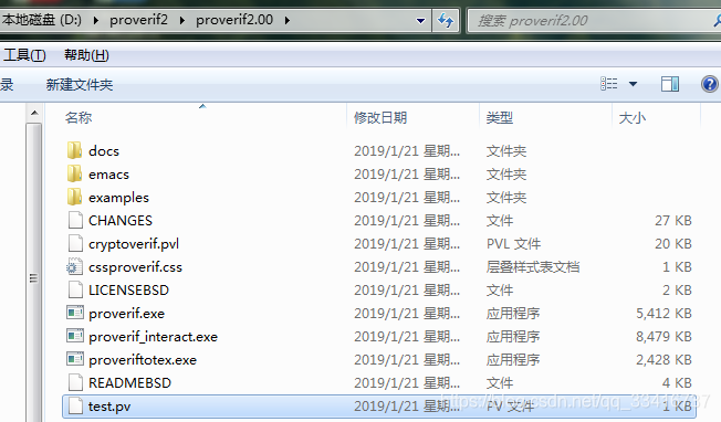 ProVerif使用文档（1）——启动和运行_打开proverif出现-CSDN博客