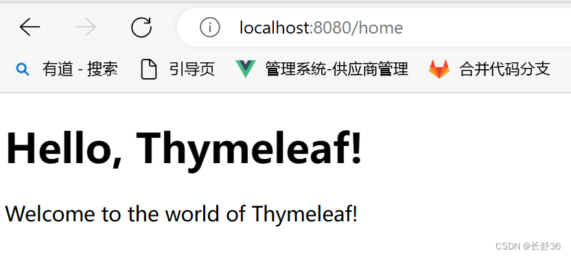 Thymeleaf模板引擎入门及核心特性-CSDN博客