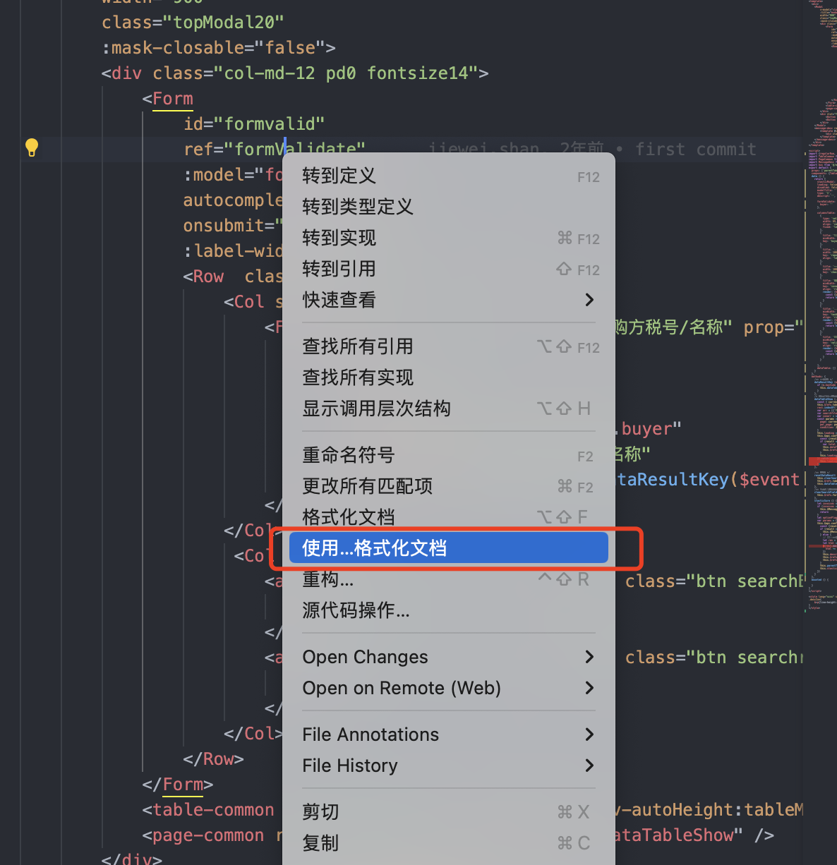 安装 eslint 配置指南 及 遇到的一些问题记录_invalid bracketsameline value. expected true or fa-CSDN博客