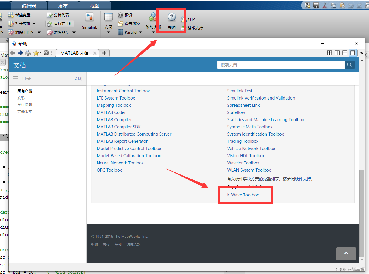 k-Wave丨光声成像仿真丨官方示例：均匀传播介质程序理解（二）_kwave-CSDN博客
