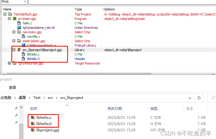 RH850使用GHS MULTI-CSDN博客