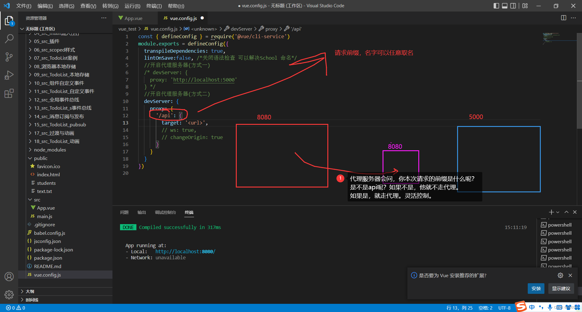 Day27_配置代理_方式二-CSDN博客