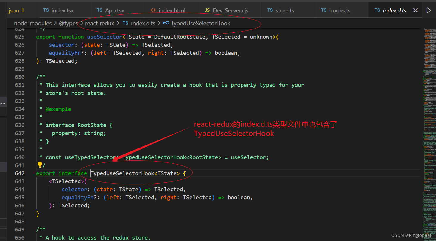 解决报错：模块“react-redux“没有导出的成员“TypedUseSelectorHook”_模块“"react"”没有导出的成员“usestate”-CSDN博客