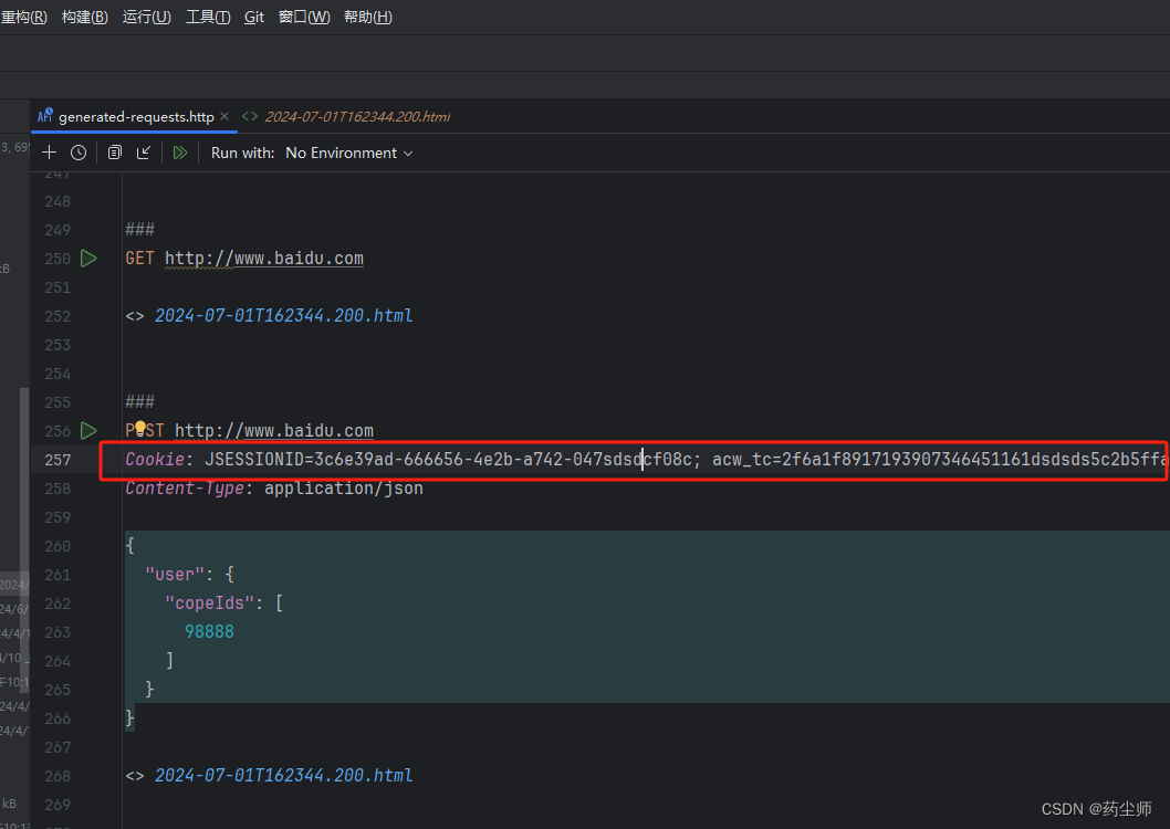 generated-requests.http怎么设置cookie，让测试接口时候不用登录，能直接快速调试接口_idea generated-requests-CSDN博客