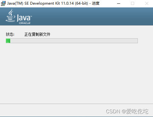 Java11安装与配置环境变量保姆级教程-CSDN博客