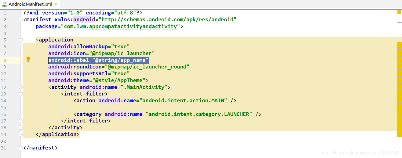 Android 开发之MainActivity extends AppCompatActivity与extends Activity的区别-CSDN博客