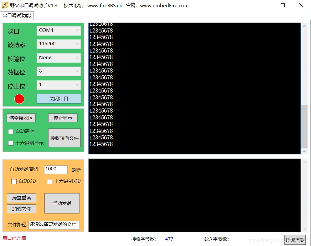 关于STM32F103的双机通信（基于HAL库）_primary slave address-CSDN博客