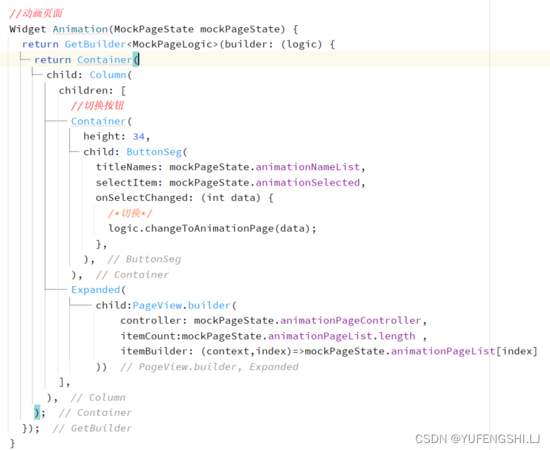 Flutter学习途中----问题锦集_failed assertion: line 1965 pos 12: 'hassize-CSDN博客