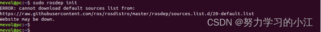 Ubuntu18.04LTS离线安装ROS Melodic（解决rosdep init与rosdep update问题）_ros离线安装包-CSDN博客