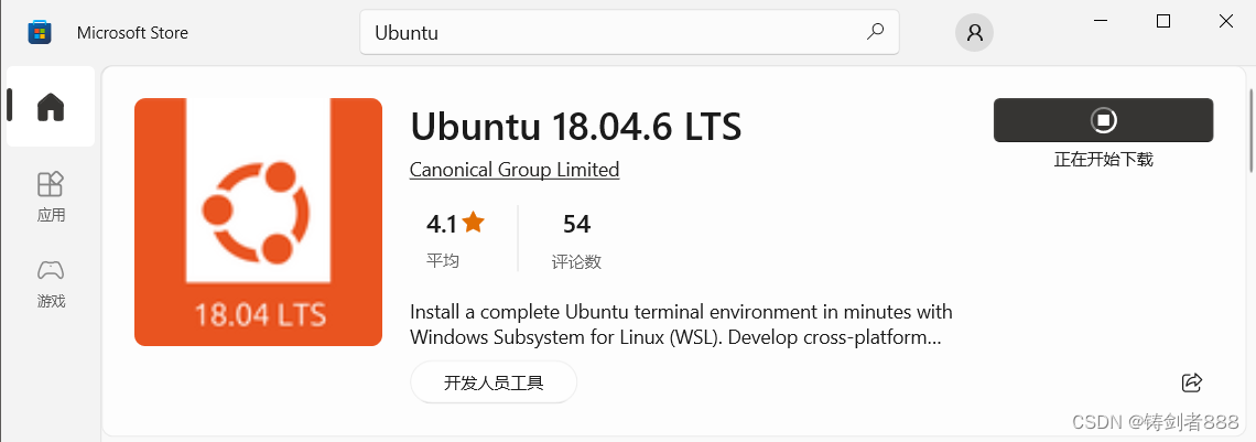 WSL2.0开启Ubuntu_wsl启动ubuntu-CSDN博客