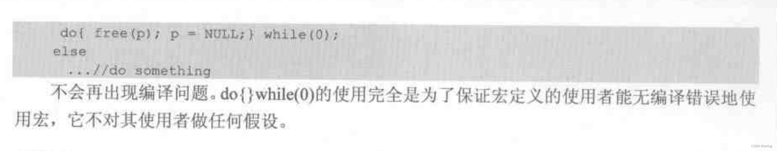 C语言中do_while(0)的用法及宏定义详解：驱动开发中的巧思-CSDN博客