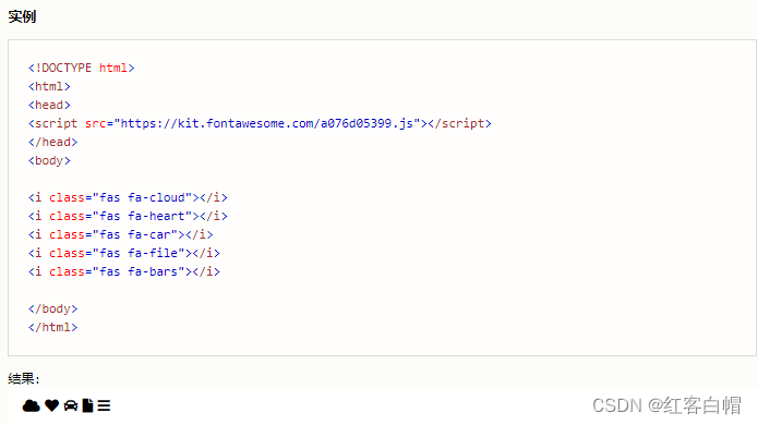 CSS初级教程(图例-链接-列表-表格)【第八天 完】_图例css-CSDN博客