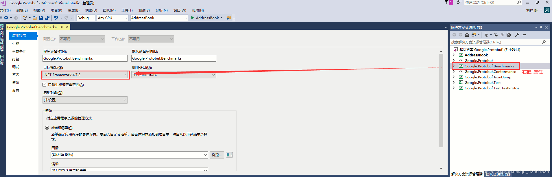手把手教你如何在Unity中使用Google.Protobuf3(一) Protobuf.dll获取获取_unity protolbuf3-CSDN博客