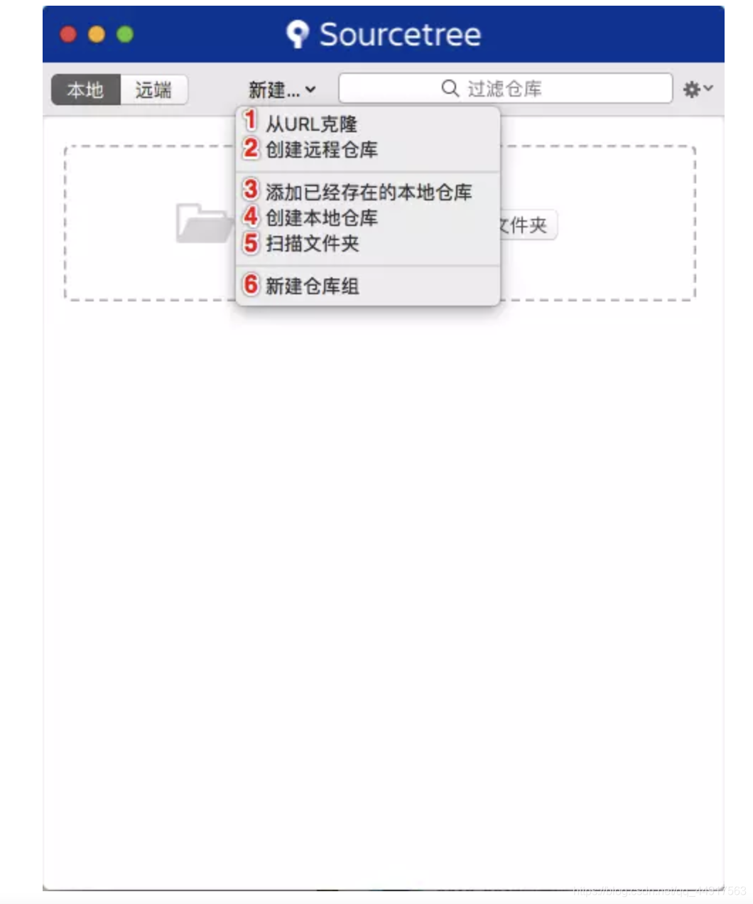 SourceTree在mac平台下的安装与使用超详尽教程_mac sourcetree-CSDN博客