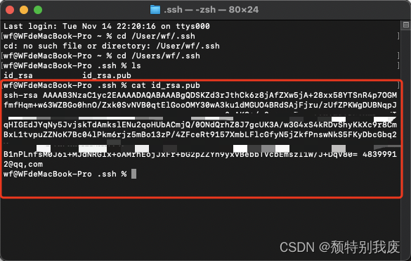 M系列 Mac使用Homebrew下载配置git和连接GitHub_mac homebrew 下载-CSDN博客