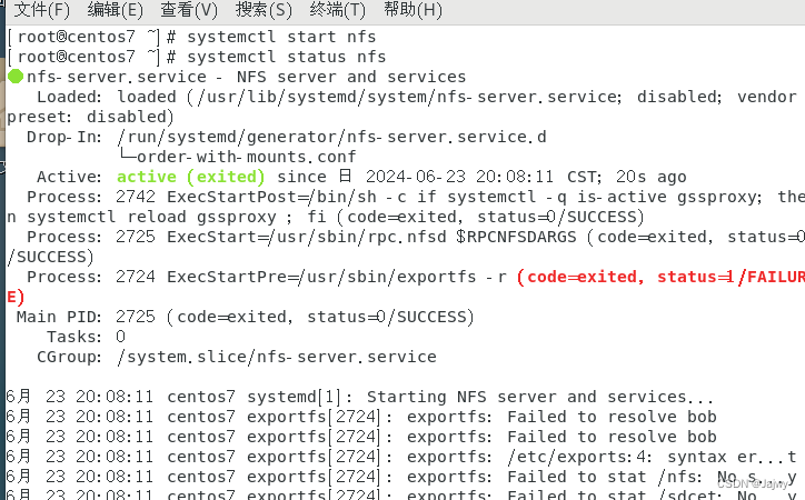 实现文件共享——NFS_nfs 设置共享文件-CSDN博客