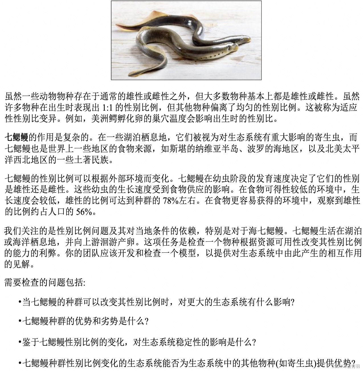 2024美赛数学建模ABCDEF题思路&代码_美赛数学建模2024 中奖率高吗-CSDN博客