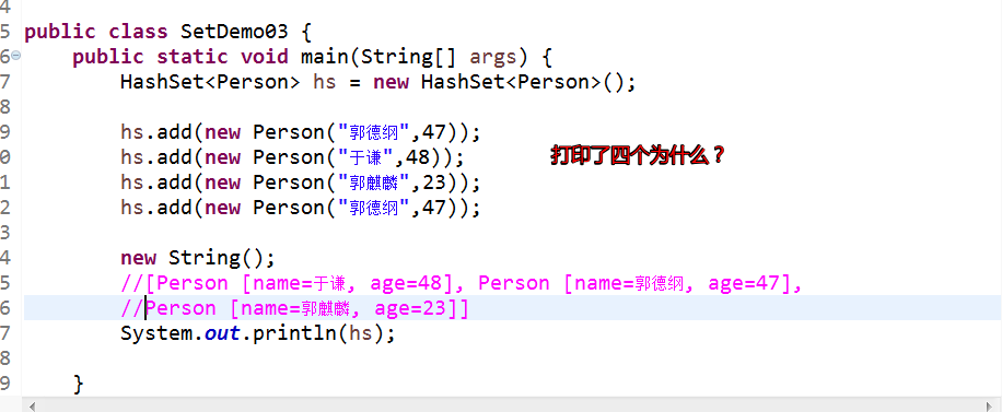 Java集合Set与hashCode,equals-CSDN博客