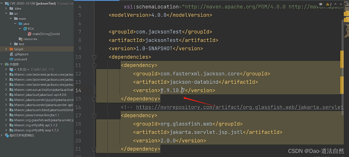 Day83：服务攻防-开发组件安全&Jackson&FastJson各版本&XStream&CVE环境复现_fastjson 版本-CSDN博客