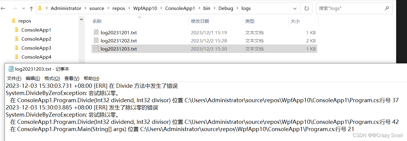 C# Serilog--可记录异常完整路径-CSDN博客