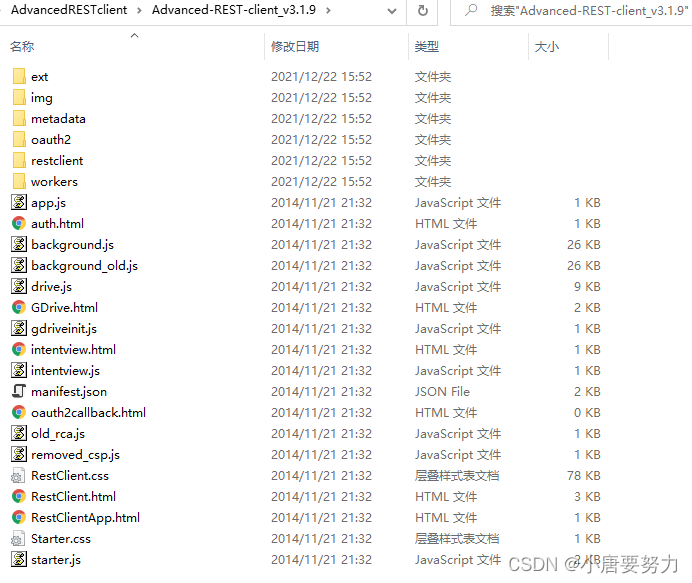 Advanced Rest Client安装教程_advanced-rest-client谷歌不支持-CSDN博客