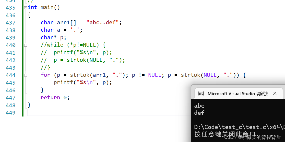 【C语言进阶】带你轻松玩转字符、字符串函数_while (*++dest);-CSDN博客