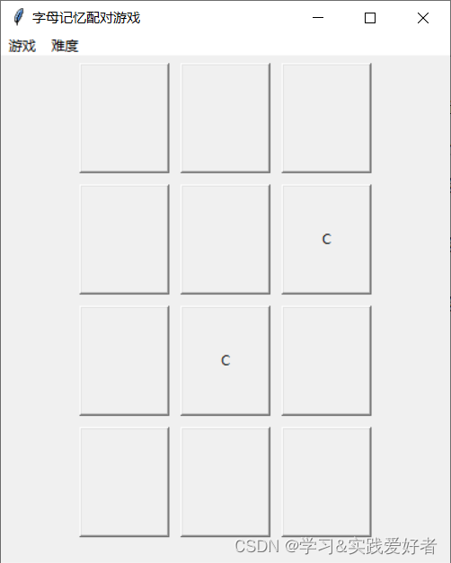 Python和tkinter实现的字母记忆配对游戏字母记忆 Python Tkinter Csdn博客