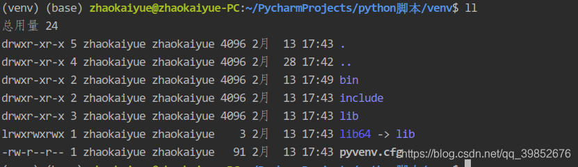 虚拟环境venv的使用、移植（venv 二）_venv移植-CSDN博客