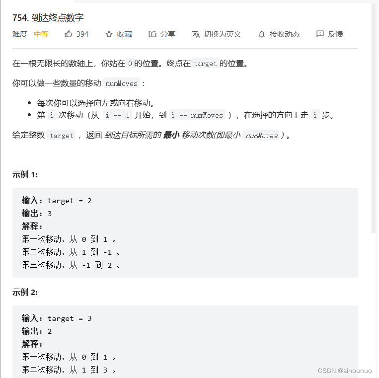 数据结构算法刷题（7）二分查找（python实现）二分查找的简单例题python Csdn博客