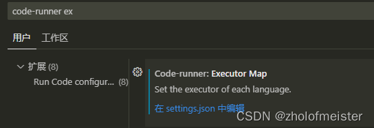 vsc code-runner插件运行python文件，解释器更改为ananconda_code runner python conda-CSDN博客