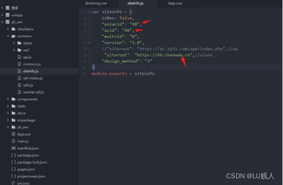 云贝V2 超详细完整安装教程_云贝o2o部署教程-CSDN博客